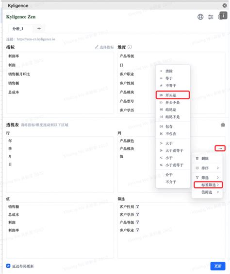 Excel 进阶｜只会 Excel 也能轻松搭建指标应用啦 数据分析