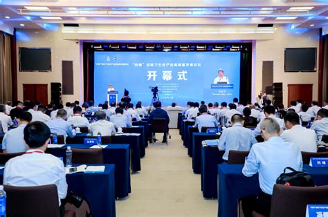 11位院士专家共议石化产业高质量发展 中国石油石化