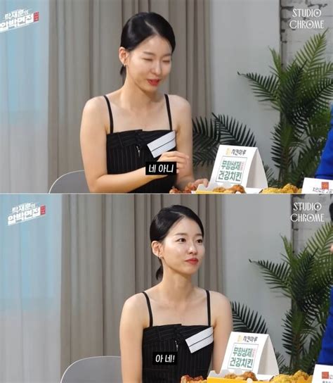 이시아 탁재훈 내 가슴만 보는데19금 드립에 동공지진 영상 뉴스1