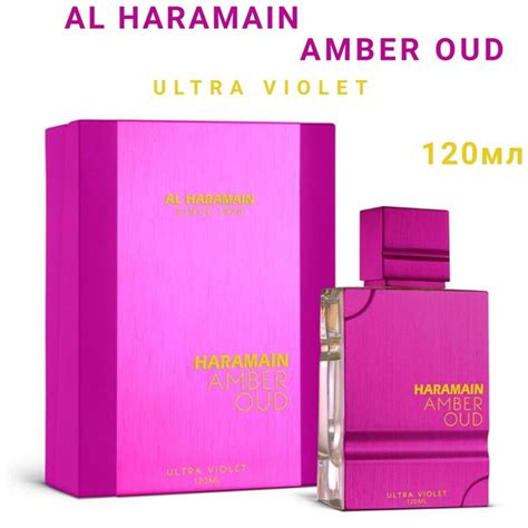 AL HARAMAIN AMBER OUD Ultra Violet женские / Арабские женские Духи 60 ...