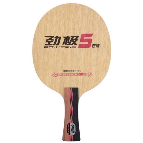 Dhs Pg5 7 Ply Alc Blade Table Tennis Hub