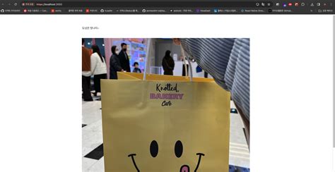 React Notion