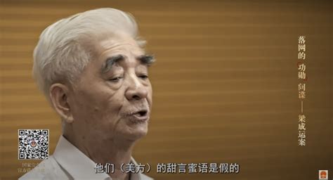 國安部發布反諜宣傳片 指「幕後金主」李亨利資助反修例運動 籲人民果決舉報間諜｜yahoo