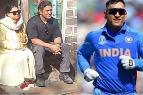 Mahendra Singh Dhoni वर्ल्ड कप फाइनल देखने नहीं जाएगें पूर्व भारतीय