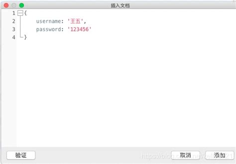 Mongodb的数据库搭建navcat连接mongodb 创建表 Csdn博客