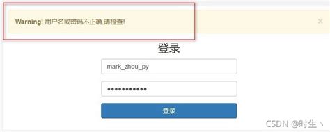 Flask框架入门教程（非常详细）从零基础入门到精通，看完这一篇就够了 Csdn博客