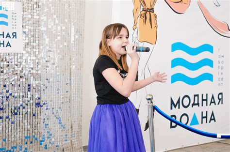 Fashion маркет «Модная Волна»