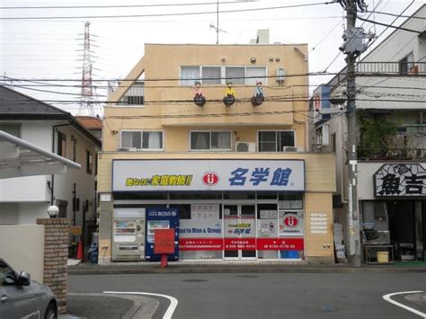 吉野ビル：物件情報 神奈川県横浜市都筑区／ホームメイト