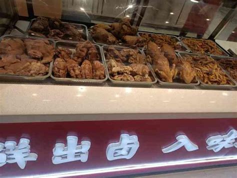 卤巧儿加盟费多少钱卤巧儿加盟费低至214万元卤巧儿加盟怎么样卤巧儿产品价格表，开启您的创业加盟之旅！卤巧儿产品价格表大揭秘，实现财富