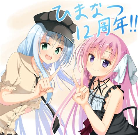 Natsusaki Yomi And Nonohara Hinazakura Himawari No Kyoukai To Nagai