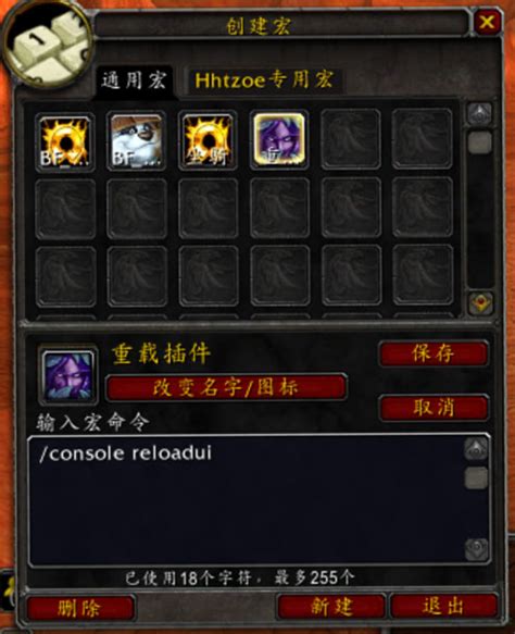 《魔兽世界插件》教程 21点扑克游戏 Blackjackwow Addons Cube Csdn博客
