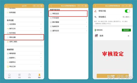 学校仓库物资管理系统办公用文具实验室耗材器材仓储管理 知乎