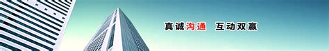 河北省医疗器械行业协会 联系我们