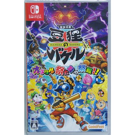 全新 Ns Switch 御伽活劇 豆狸變身君 ～神諭祭太郎的祭難～ 蝦皮購物