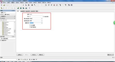 Oracle如何删除用户和表空间 世外云文章资讯