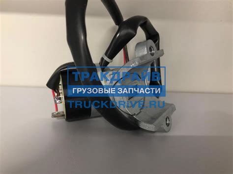 Оригинальный замок зажигания для грузовиков Мерседес Актрос и Аксор ...