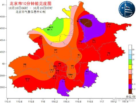 北京市气象局：今早全市大部地区能见度不佳 东部南部局地低于1km
