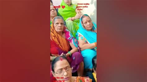 मंगलवार सामूहिक हनुमान चालीसा मैदागिन पार्क जय बजरंग बली Youtube