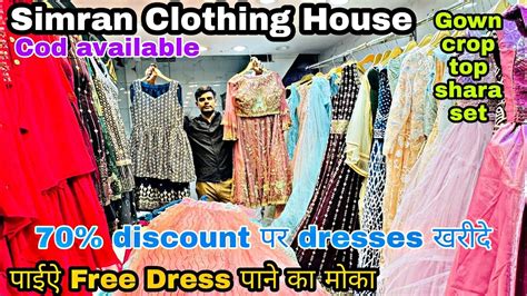 Simran Clothing House Party Wear Dresses Dhamaka Sale😱 Sale😱 Sale😱