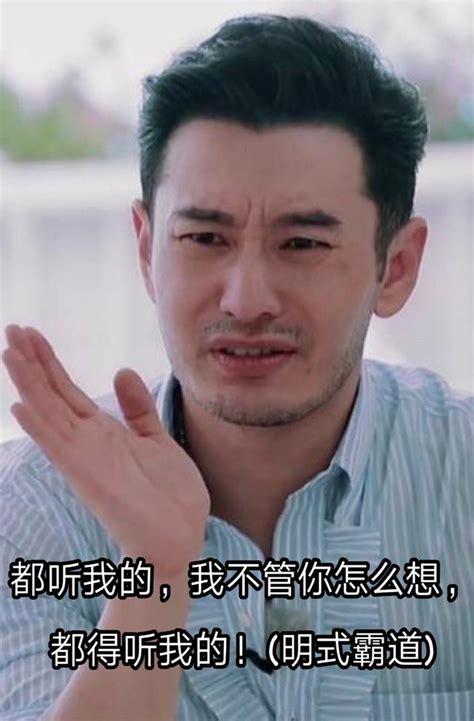 黄晓明教你做霸道总裁！《中餐厅》他的这些话被嘲“怼杠精语录”网友