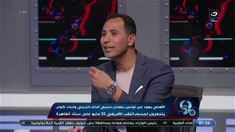 هتغيير امتى وهجومك واقع نقاش ناري بين وائل القباني وإبراهيم سعيد حول
