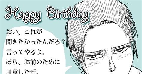 進撃の巨人 【進撃】エルヴィン・スミス生誕漫画！ Naoのマンガ Pixiv