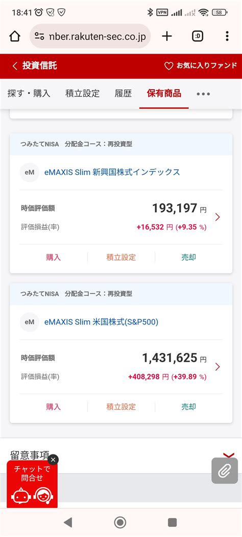 ワイ、「emaxis Slim 米国株式sandp500」に240万、ニッセイnasdaq100に120万突っこむ 投資まとめ