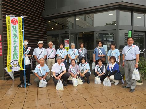 第73回社会を明るくする運動 活動実績栃木県保護司会連合会