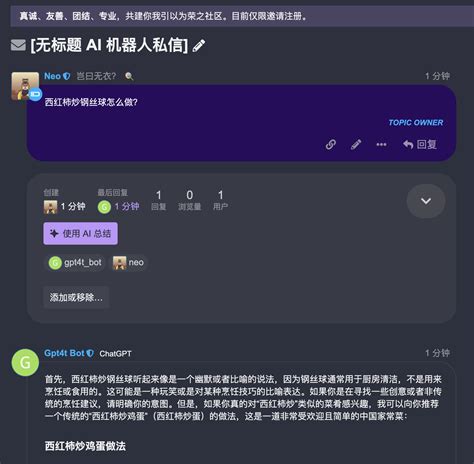 Gpt Chatbot Linux Do