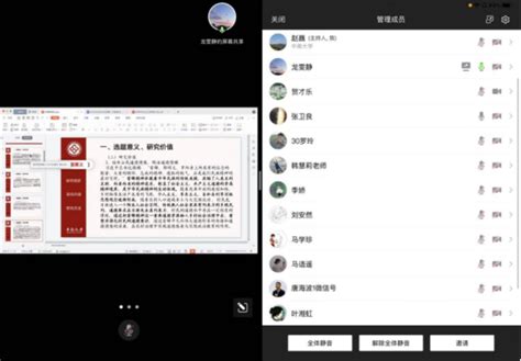 思想政治教育专业2019级本科生毕业论文选题论证会顺利进行 中南大学马克思主义学院