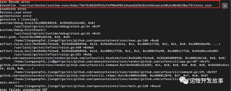 Docker Eof问题排查 阿里云开发者社区