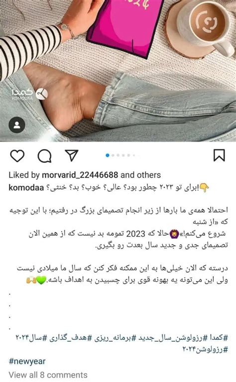 متن برای تبلیغ پیج اینستاگرام،نمونه ترفندها و نکات مهم