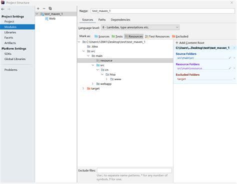 Intellij Idea之java开发常规项目配置介绍idea 项目库 类和源 Csdn博客