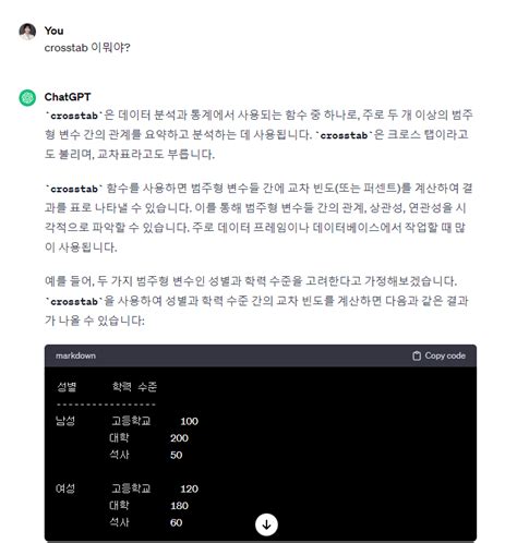 Zerobase데이터 취업스쿨스터디노트 41 타이타닉 생존자 분석 Eda 2