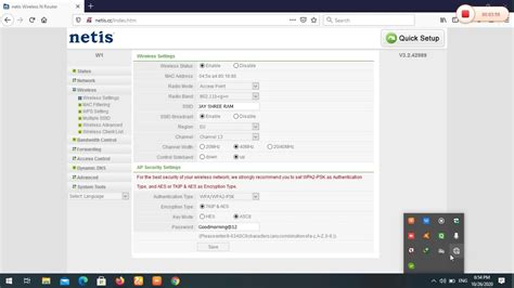 how to configure netis w1 router youtube