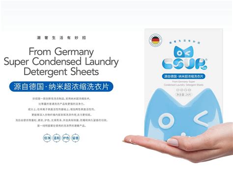 妙招洗衣片的使用方法介绍