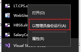 C 已经在解决方案中打开了具有该名称的项目 糯米白白 博客园