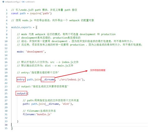 webpack安装与配置 小斌同学 博客园