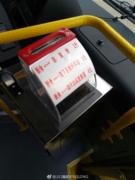新余 姚圩（新溪）新增幾台宇通e8純電動客車 每日頭條