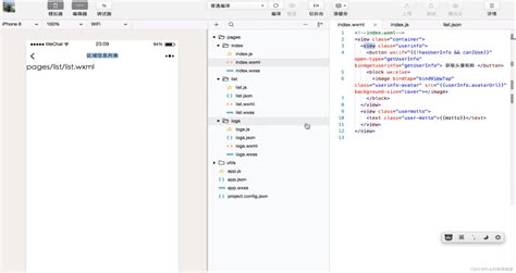 从零开始快速搭建springbootmybatis小程序应用 微信小程序的入门和前后端的联调 Csdn博客