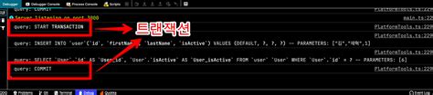 TypeORM의 SaveOptions JHyeok