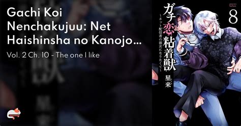 Disc Gachi Koi Nenchakujuu Net Haishinsha No Kanojo Ni Naritakute