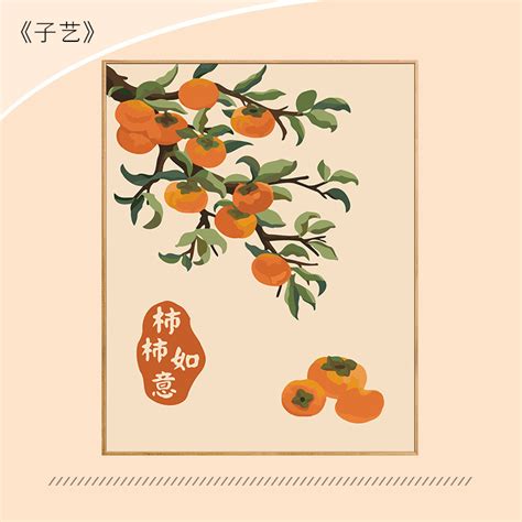 柿柿如意数字油画diy中国风填色画新中式手绘装饰画填充油彩画 虎窝淘