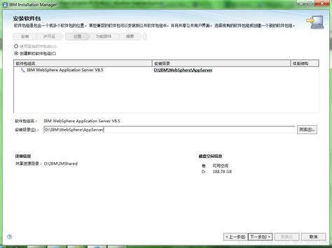 Was85websphere Application Server安装记录ibm Websphere Application