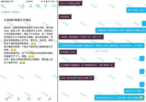 女友不愛吃泡麵！20歲男怒分手：八字不合 網po「荒謬理由」 生活 Ctwant