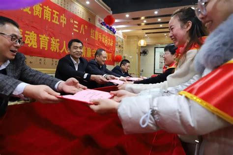 春意正当时 巾帼绽芳华衡南五中开展庆祝三八国际妇女节暨清廉文化建设等系列活动 湖南民生网