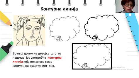 Ii одделение Ликовно образование Линија прави и криви линии Youtube