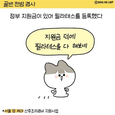 올라잎언냥 차가운 엄마 손 ️ 겨울이라 그런지 손만 씻으면 확 차가워져용 탄탄이 관련된 거 만지기 전에 계속 손을 씼는데 손이 너무 차가우니까 탄탄이가 화들짝