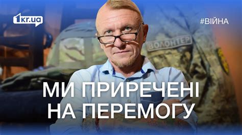 Волонтерство — стиль життя: криворізький тату-майстер Кость Шмагайло ...