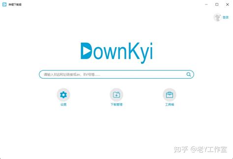 3款神器，下载、出题、翻译…… 知乎